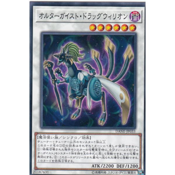 宅配便や、お手軽なメール便など様々な配送方法をご用意しております。　BOX販売・デッキ販売などの記載がない場合、ボックス封入シングルカード、デッキ封入スリーブ、デッキケースなどの単品販売です。 また、商品名に【プレイ用】表記がある場合は、プ...