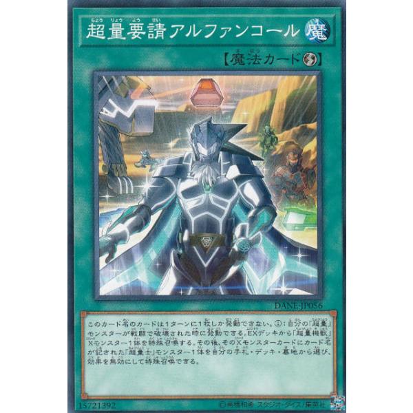 宅配便や、お手軽なメール便など様々な配送方法をご用意しております。　BOX販売・デッキ販売などの記載がない場合、ボックス封入シングルカード、デッキ封入スリーブ、デッキケースなどの単品販売です。 また、商品名に【プレイ用】表記がある場合は、プ...