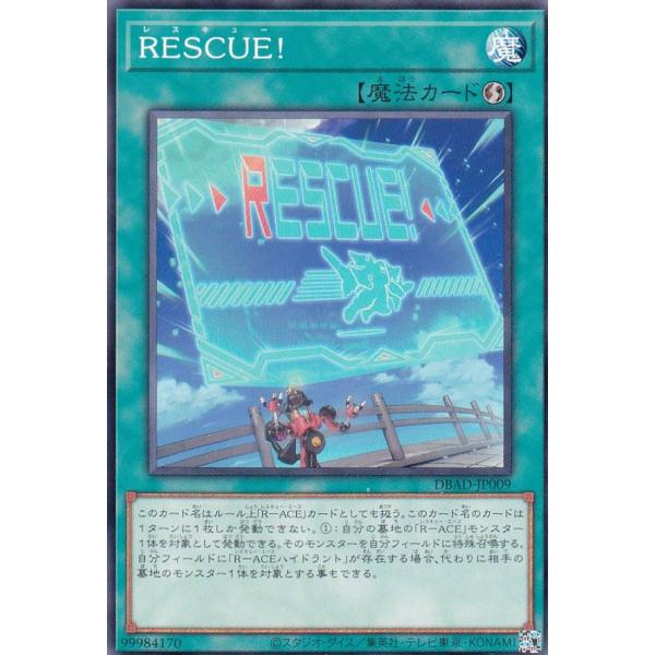 [ボックス、デッキ封入のシングル販売カードです。] 宅配便や、お手軽なメール便など様々な配送方法をご用意しております。