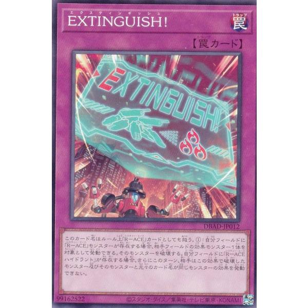 [ボックス、デッキ封入のシングル販売カードです。] 宅配便や、お手軽なメール便など様々な配送方法をご用意しております。