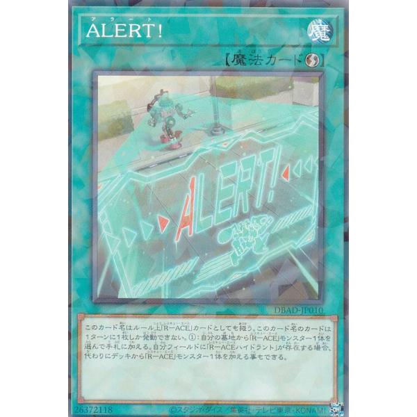 宅配便や、お手軽なメール便など様々な配送方法をご用意しております。　BOX販売・デッキ販売などの記載がない場合、ボックス封入シングルカード、デッキ封入スリーブ、デッキケースなどの単品販売です。 また、商品名に【プレイ用】表記がある場合は、プ...