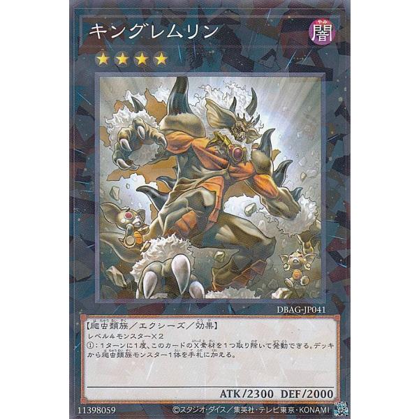 宅配便や、お手軽なメール便など様々な配送方法をご用意しております。　BOX販売・デッキ販売などの記載がない場合、ボックス封入シングルカード、デッキ封入スリーブ、デッキケースなどの単品販売です。 また、商品名に【プレイ用】表記がある場合は、プ...