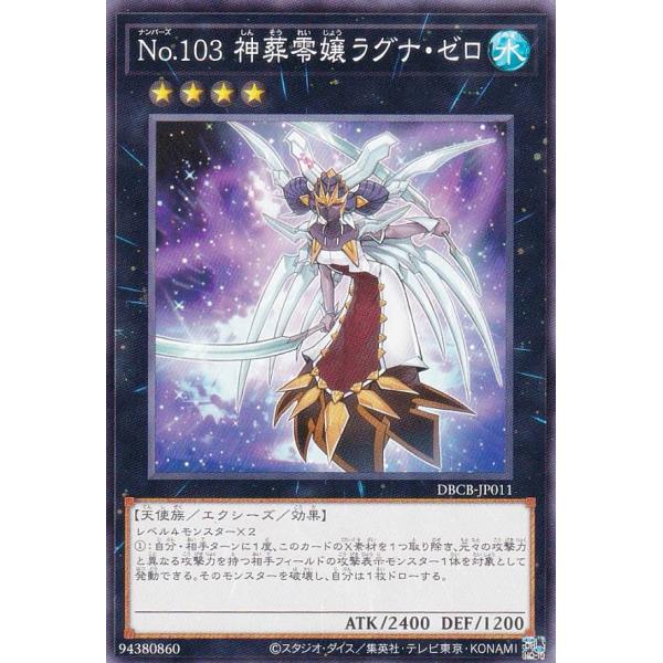 宅配便や、お手軽なメール便など様々な配送方法をご用意しております。　BOX販売・デッキ販売などの記載がない場合、ボックス封入シングルカード、デッキ封入スリーブ、デッキケースなどの単品販売です。 また、商品名に【プレイ用】表記がある場合は、プ...