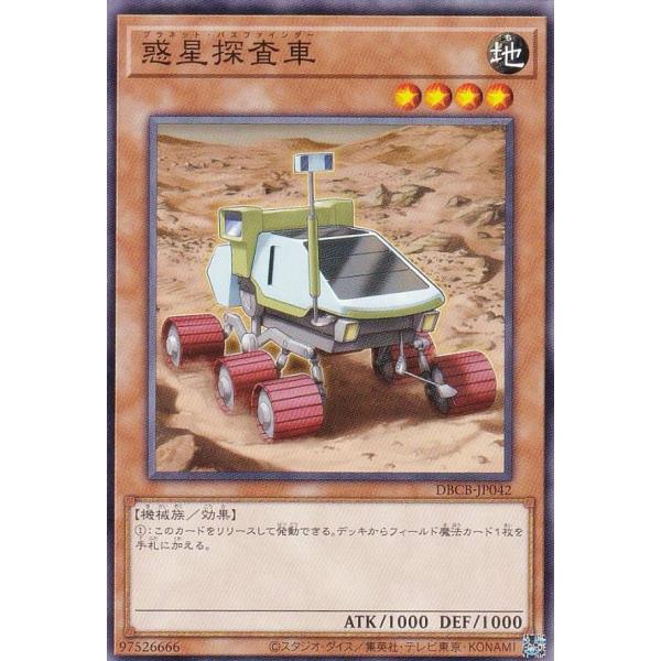 宅配便や、お手軽なメール便など様々な配送方法をご用意しております。　BOX販売・デッキ販売などの記載がない場合、ボックス封入シングルカード、デッキ封入スリーブ、デッキケースなどの単品販売です。 また、商品名に【プレイ用】表記がある場合は、プ...