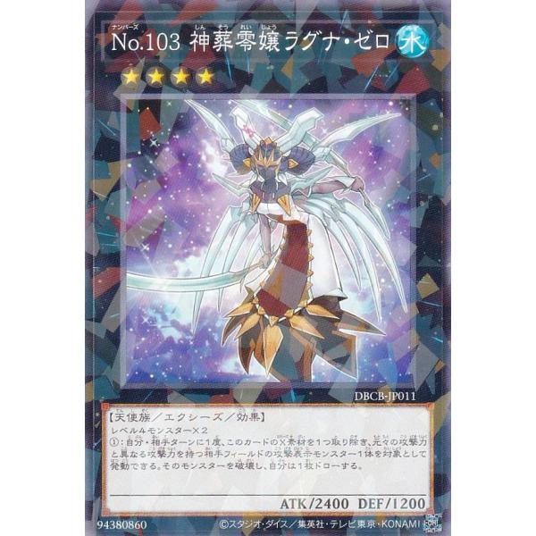 宅配便や、お手軽なメール便など様々な配送方法をご用意しております。　BOX販売・デッキ販売などの記載がない場合、ボックス封入シングルカード、デッキ封入スリーブ、デッキケースなどの単品販売です。 また、商品名に【プレイ用】表記がある場合は、プ...