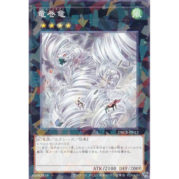 宅配便や、お手軽なメール便など様々な配送方法をご用意しております。　BOX販売・デッキ販売などの記載がない場合、ボックス封入シングルカード、デッキ封入スリーブ、デッキケースなどの単品販売です。 また、商品名に【プレイ用】表記がある場合は、プ...