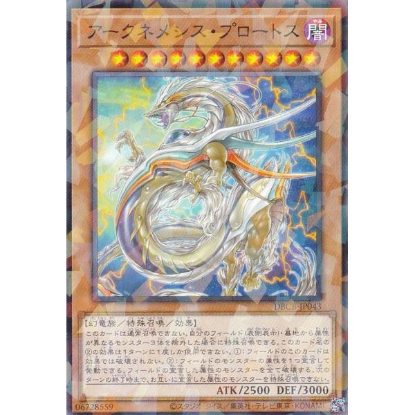 宅配便や、お手軽なメール便など様々な配送方法をご用意しております。　BOX販売・デッキ販売などの記載がない場合、ボックス封入シングルカード、デッキ封入スリーブ、デッキケースなどの単品販売です。 また、商品名に【プレイ用】表記がある場合は、プ...