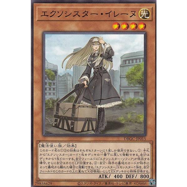 宅配便や、お手軽なメール便など様々な配送方法をご用意しております。　BOX販売・デッキ販売などの記載がない場合、ボックス封入シングルカード、デッキ封入スリーブ、デッキケースなどの単品販売です。 また、商品名に【プレイ用】表記がある場合は、プ...