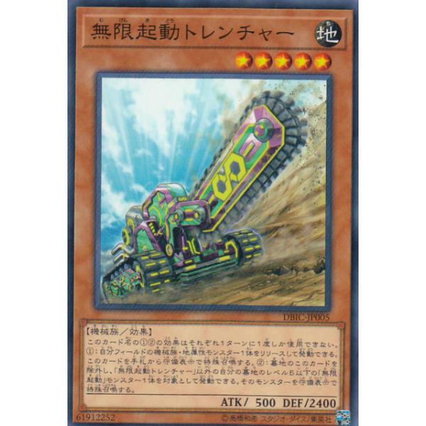 宅配便や、お手軽なメール便など様々な配送方法をご用意しております。　BOX販売・デッキ販売などの記載がない場合、ボックス封入シングルカード、デッキ封入スリーブ、デッキケースなどの単品販売です。 また、商品名に【プレイ用】表記がある場合は、プ...