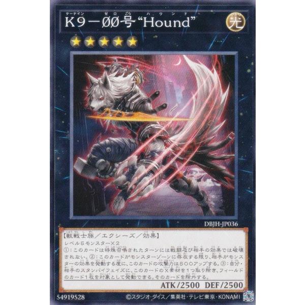 宅配便や、お手軽なメール便など様々な配送方法をご用意しております。　BOX販売・デッキ販売などの記載がない場合、ボックス封入シングルカード、デッキ封入スリーブ、デッキケースなどの単品販売です。 また、商品名に【プレイ用】表記がある場合は、プ...