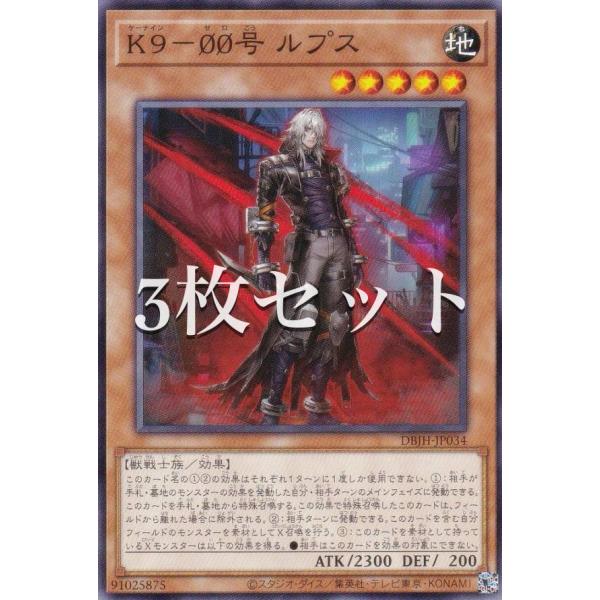 宅配便や、お手軽なメール便など様々な配送方法をご用意しております。　BOX販売・デッキ販売などの記載がない場合、ボックス封入シングルカード、デッキ封入スリーブ、デッキケースなどの単品販売です。 また、商品名に【プレイ用】表記がある場合は、プ...