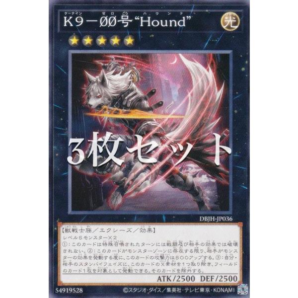 宅配便や、お手軽なメール便など様々な配送方法をご用意しております。　BOX販売・デッキ販売などの記載がない場合、ボックス封入シングルカード、デッキ封入スリーブ、デッキケースなどの単品販売です。 また、商品名に【プレイ用】表記がある場合は、プ...