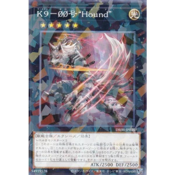 宅配便や、お手軽なメール便など様々な配送方法をご用意しております。　BOX販売・デッキ販売などの記載がない場合、ボックス封入シングルカード、デッキ封入スリーブ、デッキケースなどの単品販売です。 また、商品名に【プレイ用】表記がある場合は、プ...