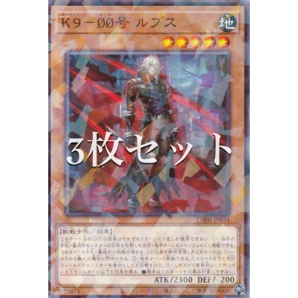 宅配便や、お手軽なメール便など様々な配送方法をご用意しております。　BOX販売・デッキ販売などの記載がない場合、ボックス封入シングルカード、デッキ封入スリーブ、デッキケースなどの単品販売です。 また、商品名に【プレイ用】表記がある場合は、プ...