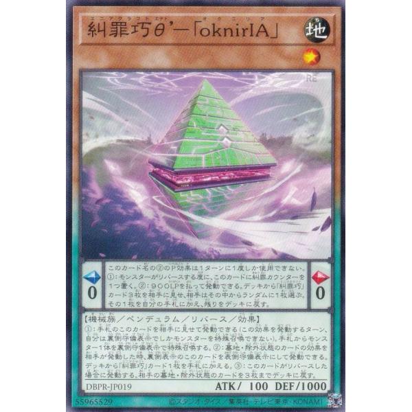 宅配便や、お手軽なメール便など様々な配送方法をご用意しております。　BOX販売・デッキ販売などの記載がない場合、ボックス封入シングルカード、デッキ封入スリーブ、デッキケースなどの単品販売です。 また、商品名に【プレイ用】表記がある場合は、プ...