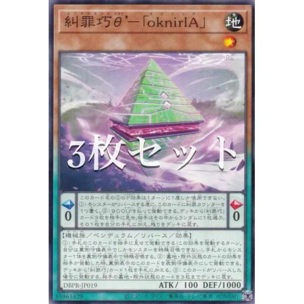 宅配便や、お手軽なメール便など様々な配送方法をご用意しております。　BOX販売・デッキ販売などの記載がない場合、ボックス封入シングルカード、デッキ封入スリーブ、デッキケースなどの単品販売です。 また、商品名に【プレイ用】表記がある場合は、プ...