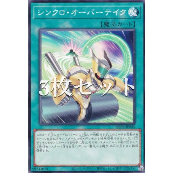 宅配便や、お手軽なメール便など様々な配送方法をご用意しております。　BOX販売・デッキ販売などの記載がない場合、ボックス封入シングルカード、デッキ封入スリーブ、デッキケースなどの単品販売です。 また、商品名に【プレイ用】表記がある場合は、プ...