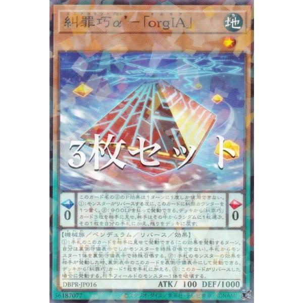 宅配便や、お手軽なメール便など様々な配送方法をご用意しております。　BOX販売・デッキ販売などの記載がない場合、ボックス封入シングルカード、デッキ封入スリーブ、デッキケースなどの単品販売です。 また、商品名に【プレイ用】表記がある場合は、プ...