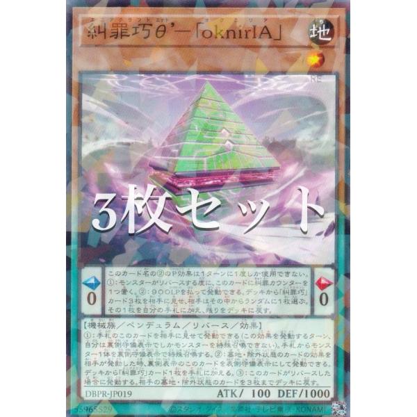 宅配便や、お手軽なメール便など様々な配送方法をご用意しております。　BOX販売・デッキ販売などの記載がない場合、ボックス封入シングルカード、デッキ封入スリーブ、デッキケースなどの単品販売です。 また、商品名に【プレイ用】表記がある場合は、プ...