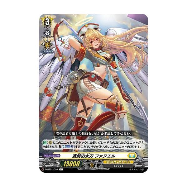 宅配便や、お手軽なメール便など様々な配送方法をご用意しております。