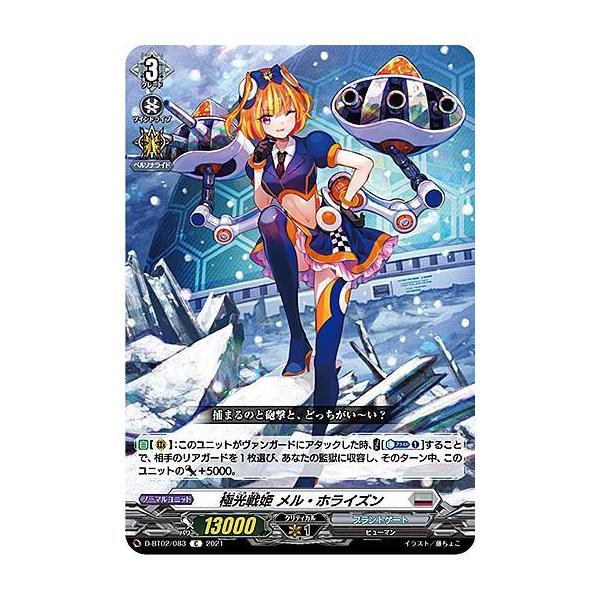 宅配便や、お手軽なメール便など様々な配送方法をご用意しております。