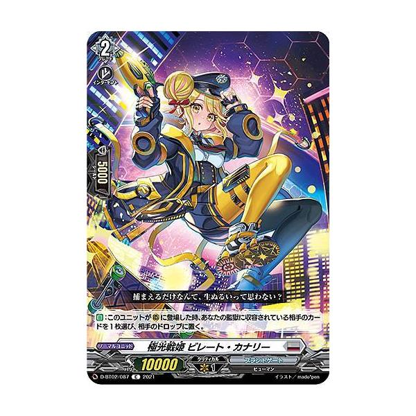 宅配便や、お手軽なメール便など様々な配送方法をご用意しております。