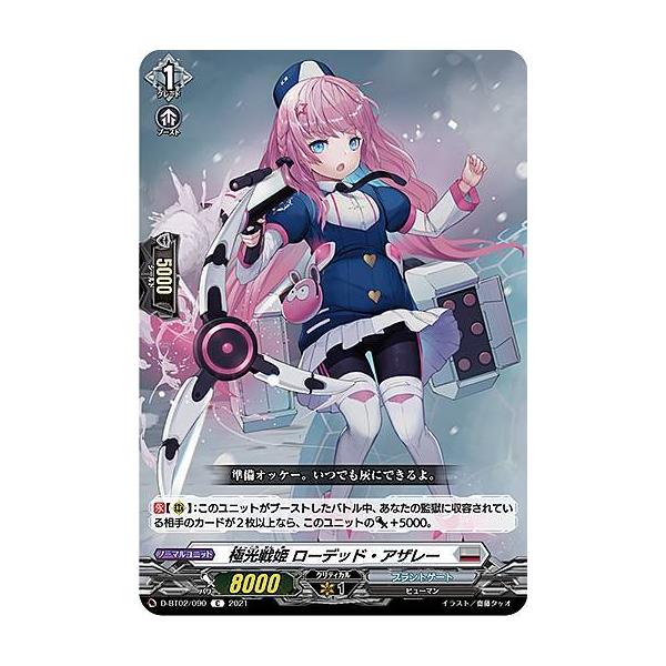 宅配便や、お手軽なメール便など様々な配送方法をご用意しております。