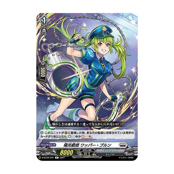 宅配便や、お手軽なメール便など様々な配送方法をご用意しております。