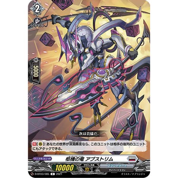 [ボックス、デッキ封入のシングル販売カードです。] 宅配便や、お手軽なメール便など様々な配送方法をご用意しております。