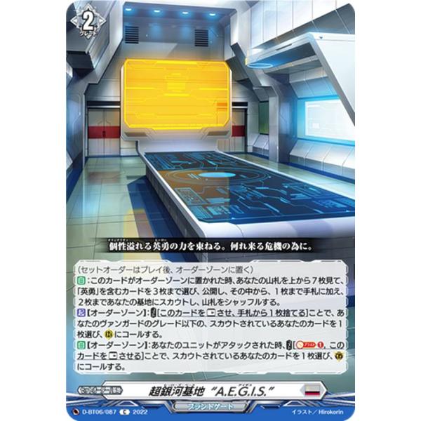 [ボックス、デッキ封入のシングル販売カードです。] 宅配便や、お手軽なメール便など様々な配送方法をご用意しております。