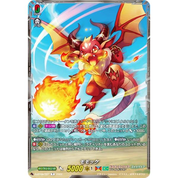 [ボックス、デッキ封入のシングル販売カードです。] 宅配便や、お手軽なメール便など様々な配送方法をご用意しております。