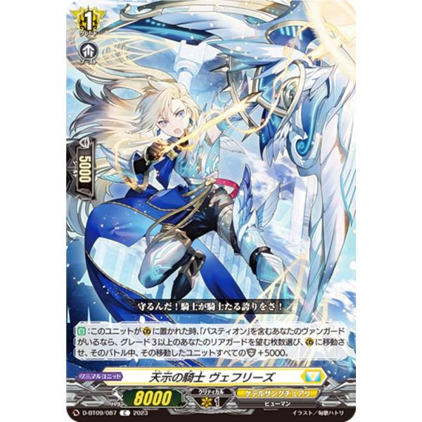 [ボックス、デッキ封入のシングル販売カードです。] 宅配便や、お手軽なメール便など様々な配送方法をご用意しております。