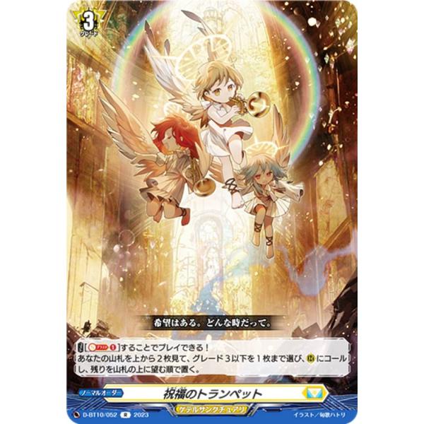 宅配便や、お手軽なメール便など様々な配送方法をご用意しております。　BOX販売・デッキ販売などの記載がない場合、ボックス封入シングルカード、デッキ封入スリーブ、デッキケースなどの単品販売です。 また、商品名に【プレイ用】表記がある場合は、プ...