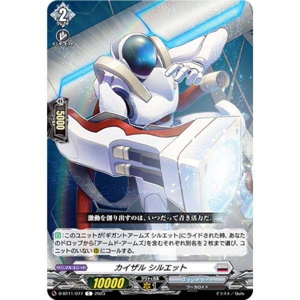 宅配便や、お手軽なメール便など様々な配送方法をご用意しております。　BOX販売・デッキ販売などの記載がない場合、ボックス封入シングルカード、デッキ封入スリーブ、デッキケースなどの単品販売です。 また、商品名に【プレイ用】表記がある場合は、プ...