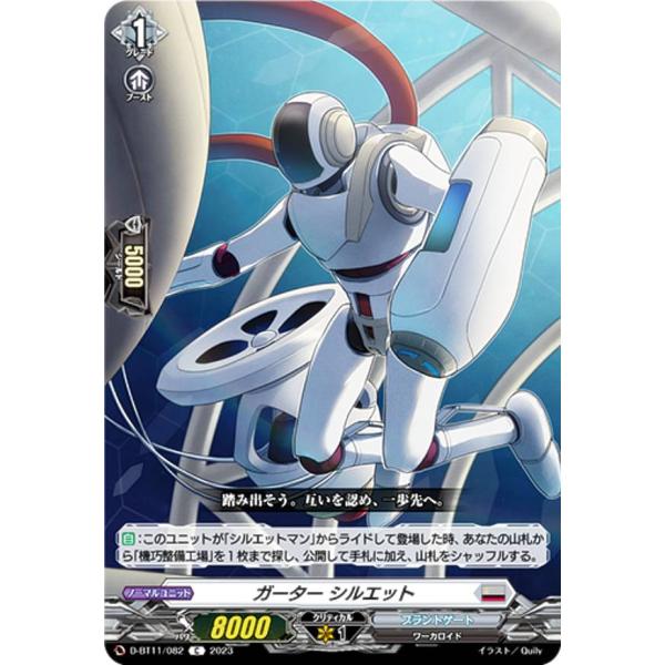 宅配便や、お手軽なメール便など様々な配送方法をご用意しております。　BOX販売・デッキ販売などの記載がない場合、ボックス封入シングルカード、デッキ封入スリーブ、デッキケースなどの単品販売です。 また、商品名に【プレイ用】表記がある場合は、プ...