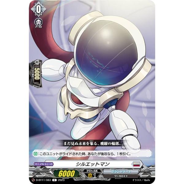 宅配便や、お手軽なメール便など様々な配送方法をご用意しております。　BOX販売・デッキ販売などの記載がない場合、ボックス封入シングルカード、デッキ封入スリーブ、デッキケースなどの単品販売です。 また、商品名に【プレイ用】表記がある場合は、プ...