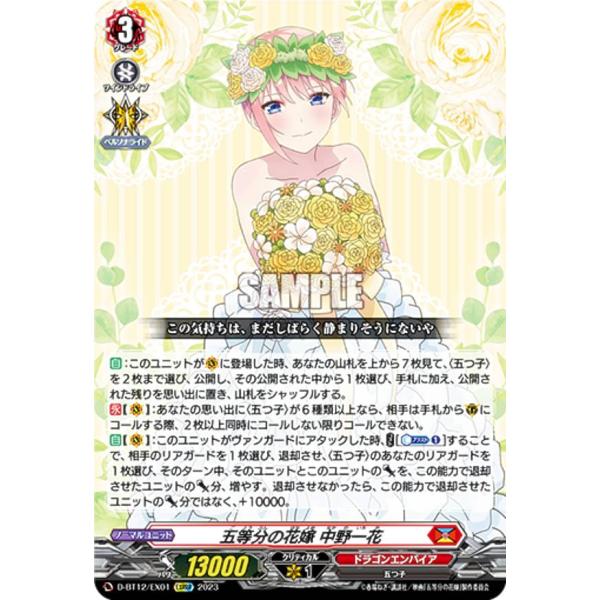 宅配便や、お手軽なメール便など様々な配送方法をご用意しております。　BOX販売・デッキ販売などの記載がない場合、ボックス封入シングルカード、デッキ封入スリーブ、デッキケースなどの単品販売です。 また、商品名に【プレイ用】表記がある場合は、プ...