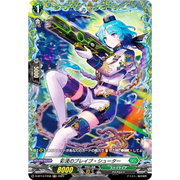 宅配便や、お手軽なメール便など様々な配送方法をご用意しております。　BOX販売・デッキ販売などの記載がない場合、ボックス封入シングルカード、デッキ封入スリーブ、デッキケースなどの単品販売です。 また、商品名に【プレイ用】表記がある場合は、プ...