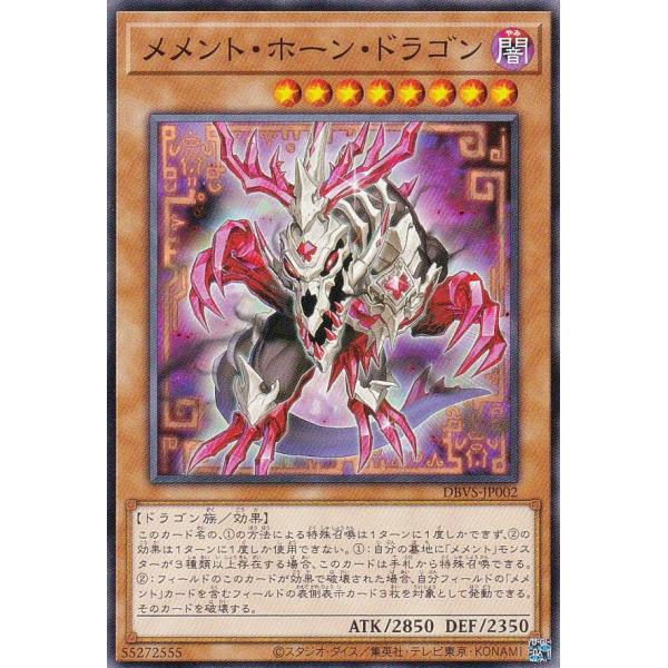 宅配便や、お手軽なメール便など様々な配送方法をご用意しております。　BOX販売・デッキ販売などの記載がない場合、ボックス封入シングルカード、デッキ封入スリーブ、デッキケースなどの単品販売です。 また、商品名に【プレイ用】表記がある場合は、プ...