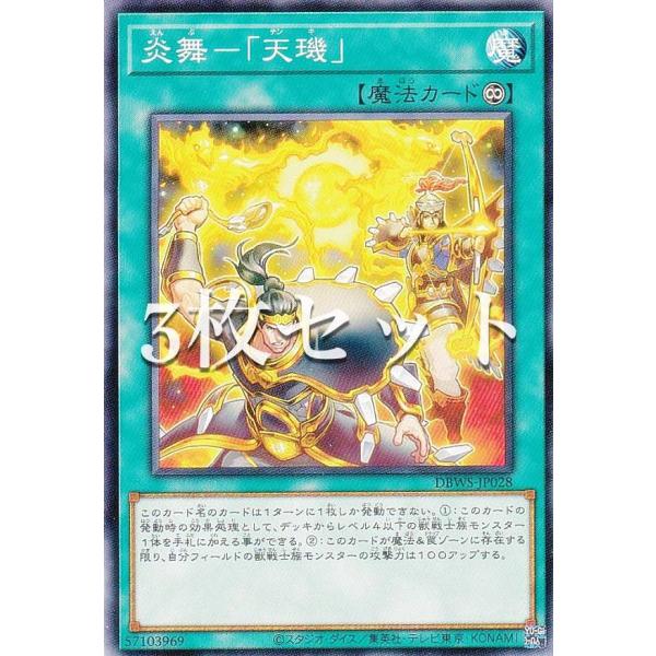 宅配便や、お手軽なメール便など様々な配送方法をご用意しております。　BOX販売・デッキ販売などの記載がない場合、ボックス封入シングルカード、デッキ封入スリーブ、デッキケースなどの単品販売です。 また、商品名に【プレイ用】表記がある場合は、プ...