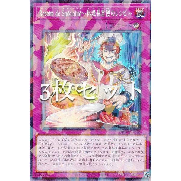 宅配便や、お手軽なメール便など様々な配送方法をご用意しております。　BOX販売・デッキ販売などの記載がない場合、ボックス封入シングルカード、デッキ封入スリーブ、デッキケースなどの単品販売です。 また、商品名に【プレイ用】表記がある場合は、プ...