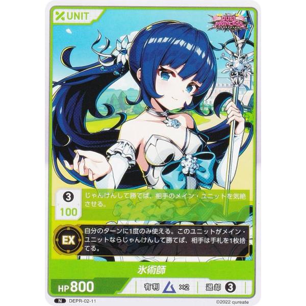 宅配便や、お手軽なメール便など様々な配送方法をご用意しております。　BOX販売・デッキ販売などの記載がない場合、ボックス封入シングルカード、デッキ封入スリーブ、デッキケースなどの単品販売です。 また、商品名に【プレイ用】表記がある場合は、プ...