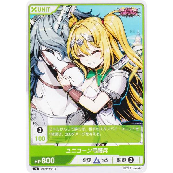 宅配便や、お手軽なメール便など様々な配送方法をご用意しております。　BOX販売・デッキ販売などの記載がない場合、ボックス封入シングルカード、デッキ封入スリーブ、デッキケースなどの単品販売です。 また、商品名に【プレイ用】表記がある場合は、プ...