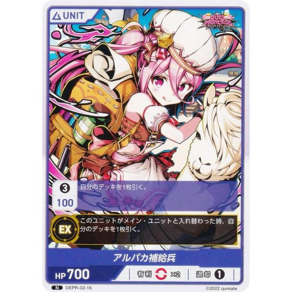 宅配便や、お手軽なメール便など様々な配送方法をご用意しております。　BOX販売・デッキ販売などの記載がない場合、ボックス封入シングルカード、デッキ封入スリーブ、デッキケースなどの単品販売です。 また、商品名に【プレイ用】表記がある場合は、プ...