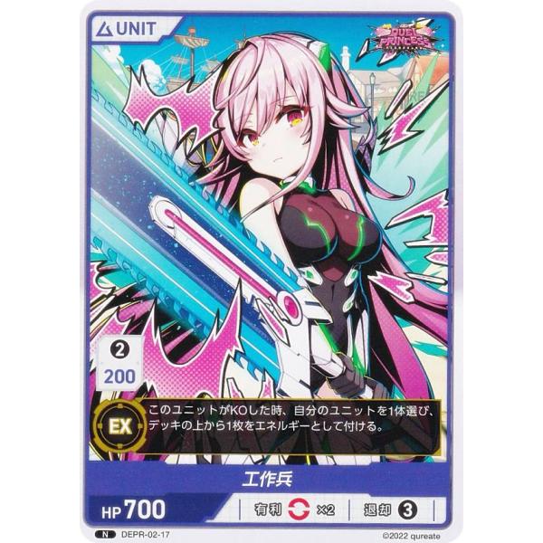 宅配便や、お手軽なメール便など様々な配送方法をご用意しております。　BOX販売・デッキ販売などの記載がない場合、ボックス封入シングルカード、デッキ封入スリーブ、デッキケースなどの単品販売です。 また、商品名に【プレイ用】表記がある場合は、プ...