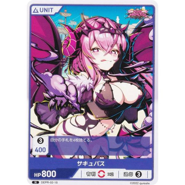 宅配便や、お手軽なメール便など様々な配送方法をご用意しております。　BOX販売・デッキ販売などの記載がない場合、ボックス封入シングルカード、デッキ封入スリーブ、デッキケースなどの単品販売です。 また、商品名に【プレイ用】表記がある場合は、プ...