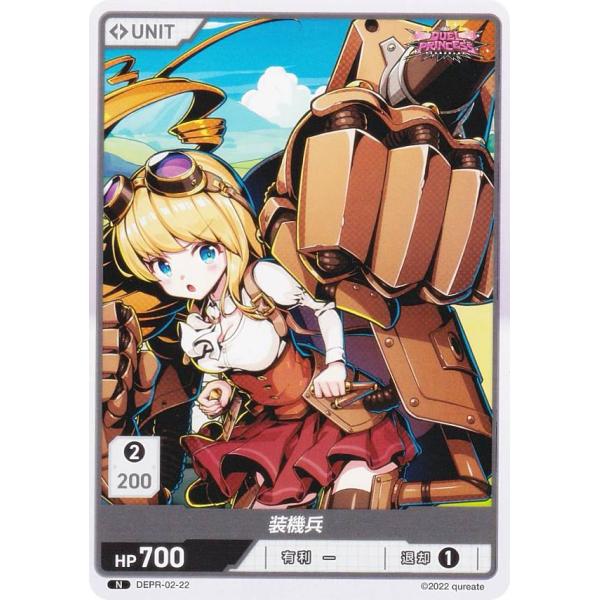 宅配便や、お手軽なメール便など様々な配送方法をご用意しております。　BOX販売・デッキ販売などの記載がない場合、ボックス封入シングルカード、デッキ封入スリーブ、デッキケースなどの単品販売です。 また、商品名に【プレイ用】表記がある場合は、プ...