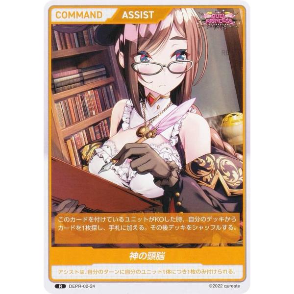 宅配便や、お手軽なメール便など様々な配送方法をご用意しております。　BOX販売・デッキ販売などの記載がない場合、ボックス封入シングルカード、デッキ封入スリーブ、デッキケースなどの単品販売です。 また、商品名に【プレイ用】表記がある場合は、プ...