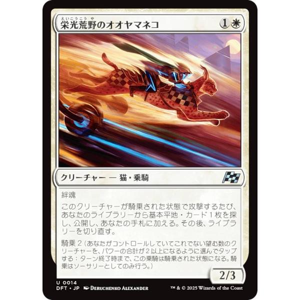 宅配便や、お手軽なメール便など様々な配送方法をご用意しております。　BOX販売・デッキ販売などの記載がない場合、ボックス封入シングルカード、デッキ封入スリーブ、デッキケースなどの単品販売です。 また、商品名に【プレイ用】表記がある場合は、プ...