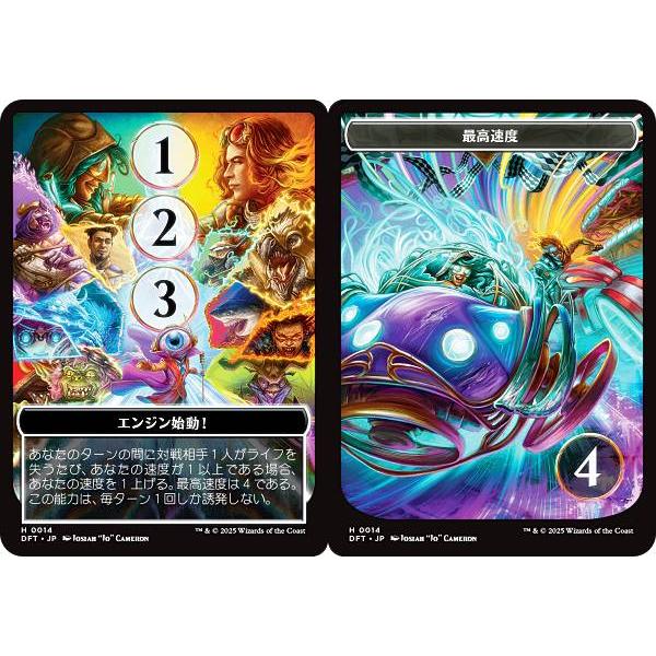 宅配便や、お手軽なメール便など様々な配送方法をご用意しております。　BOX販売・デッキ販売などの記載がない場合、ボックス封入シングルカード、デッキ封入スリーブ、デッキケースなどの単品販売です。 また、商品名に【プレイ用】表記がある場合は、プ...